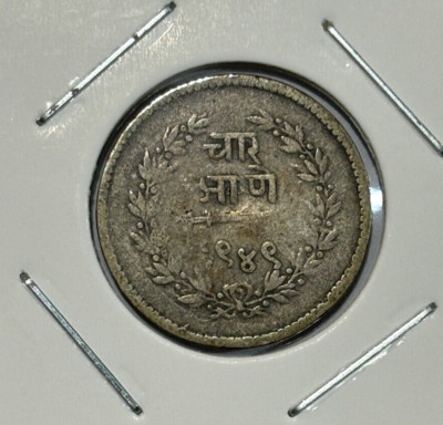 1949 (1892) India Princely State Baroda 4 Annas - Sayaji Rao III Silver ...