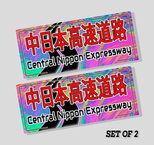Slap Sticker CENTRAL NIPPON EXPRESS JDM Bumper Vinyl window Drift ...