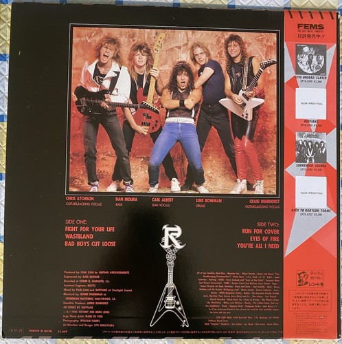RUFFIANS Self-Titled Vinyl 12" EP 1985 Victory Records , Japanese Press ...