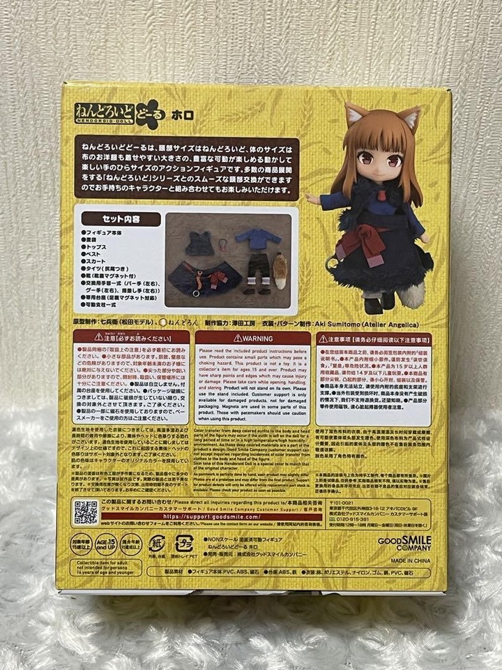 Holo Nendoroid Doll Figure Spice and Wolf Good Smile Company Used | eBay