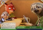 Weiss Schwarz - Zootopia - Japanese Dds S104 051 - Disney 100 Years of ...