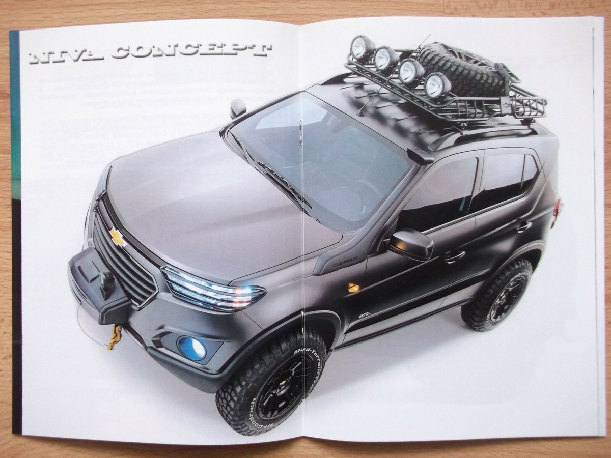 Chevrolet Niva Concept Car