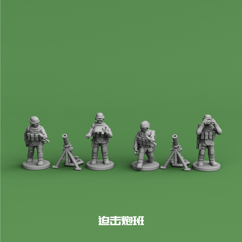 1/72 1/100 Modern Pla Synthetic Brigade Resin 35 Pcs Soldiers 3D ...