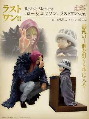 One Piece Low Corazon Figure Anime Ichiban Kuji Prize Last One ...