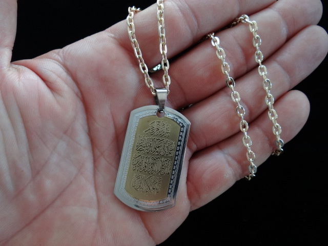 Al-Qalam Quran Surah Necklace Islamic Vanyakad Chain Islam Muslim ...