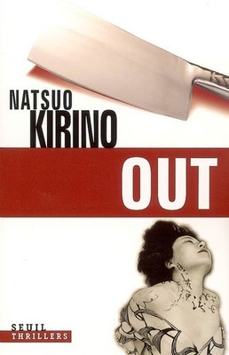 Out, Natsuo Kirino | eBay