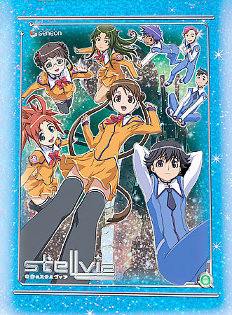 Stellvia - Vol. 1: Foundation I (DVD, 2004, Limited Edition Collectors ...