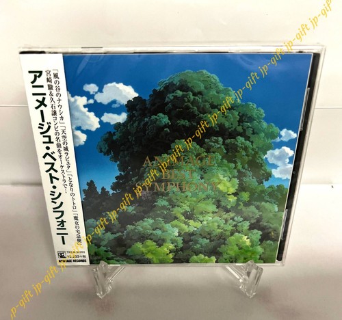 Joe Hisaishi Animage Best Symphony Japan Music CD | eBay