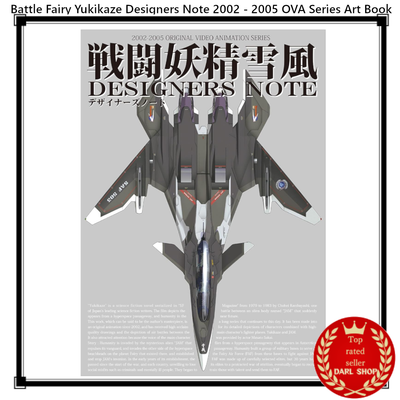 Yukikaze Anime Yukikaze (戦闘妖精雪風) Operation: 1 Trailer