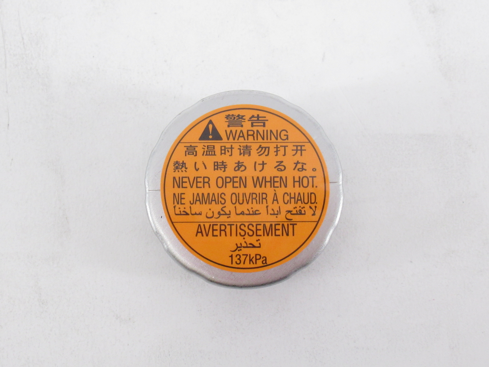 Genuine OEM Subaru 45137FE002 Radiator Cap | eBay