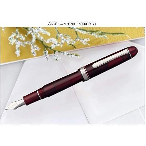 Platinum #3776 CENTURY Fountain Pen Bourgogne Rhodium UEF Nib PNB ...