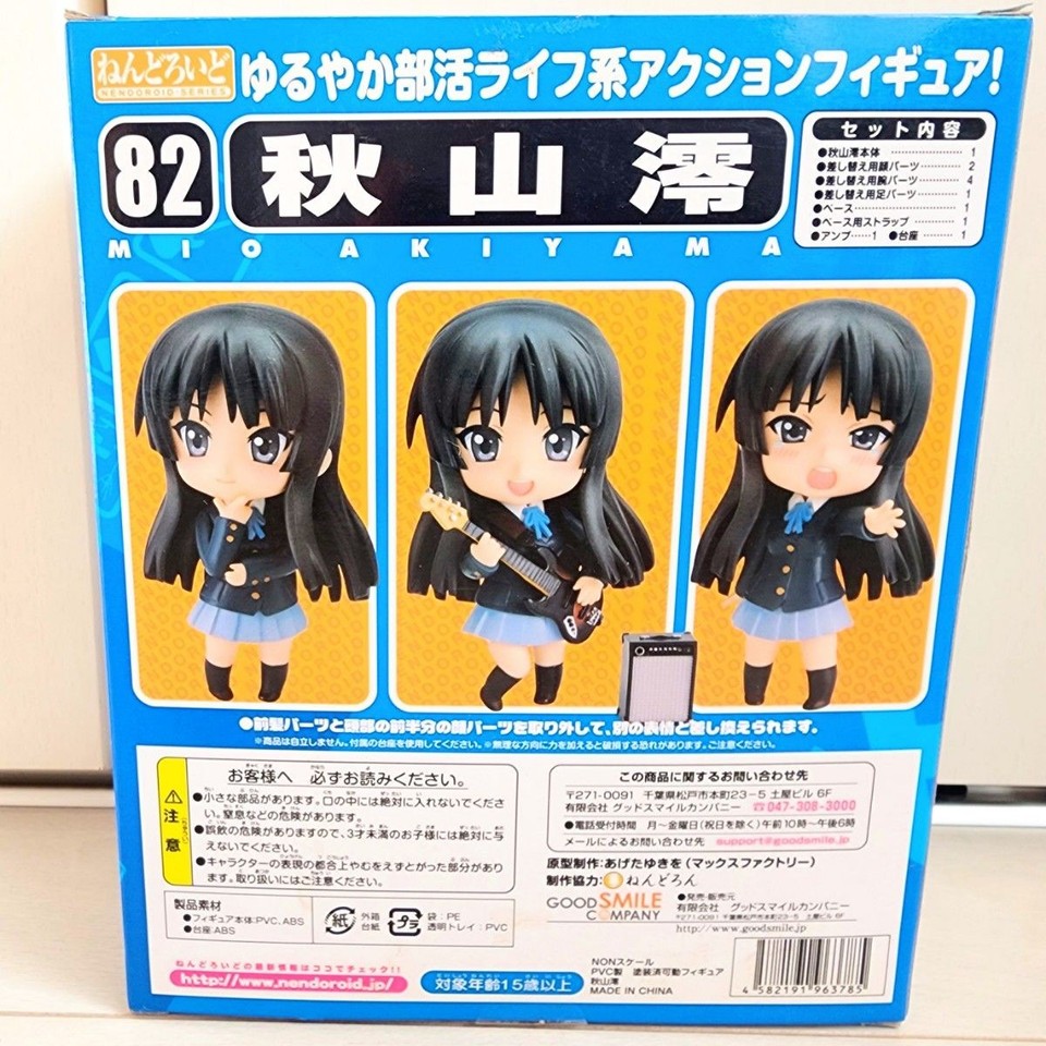 Nendoroid Mio Akiyama K-ON! 100mm Action Figure with Accessories | eBay