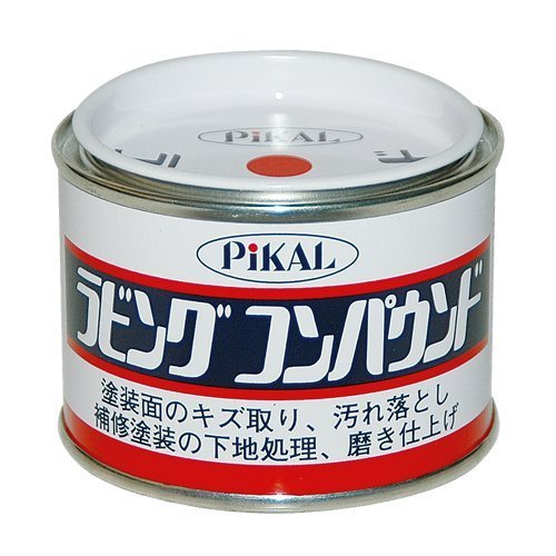 PiKAL compound rubbing compound 140g [HTRC3]Metal Clean Chemical ...