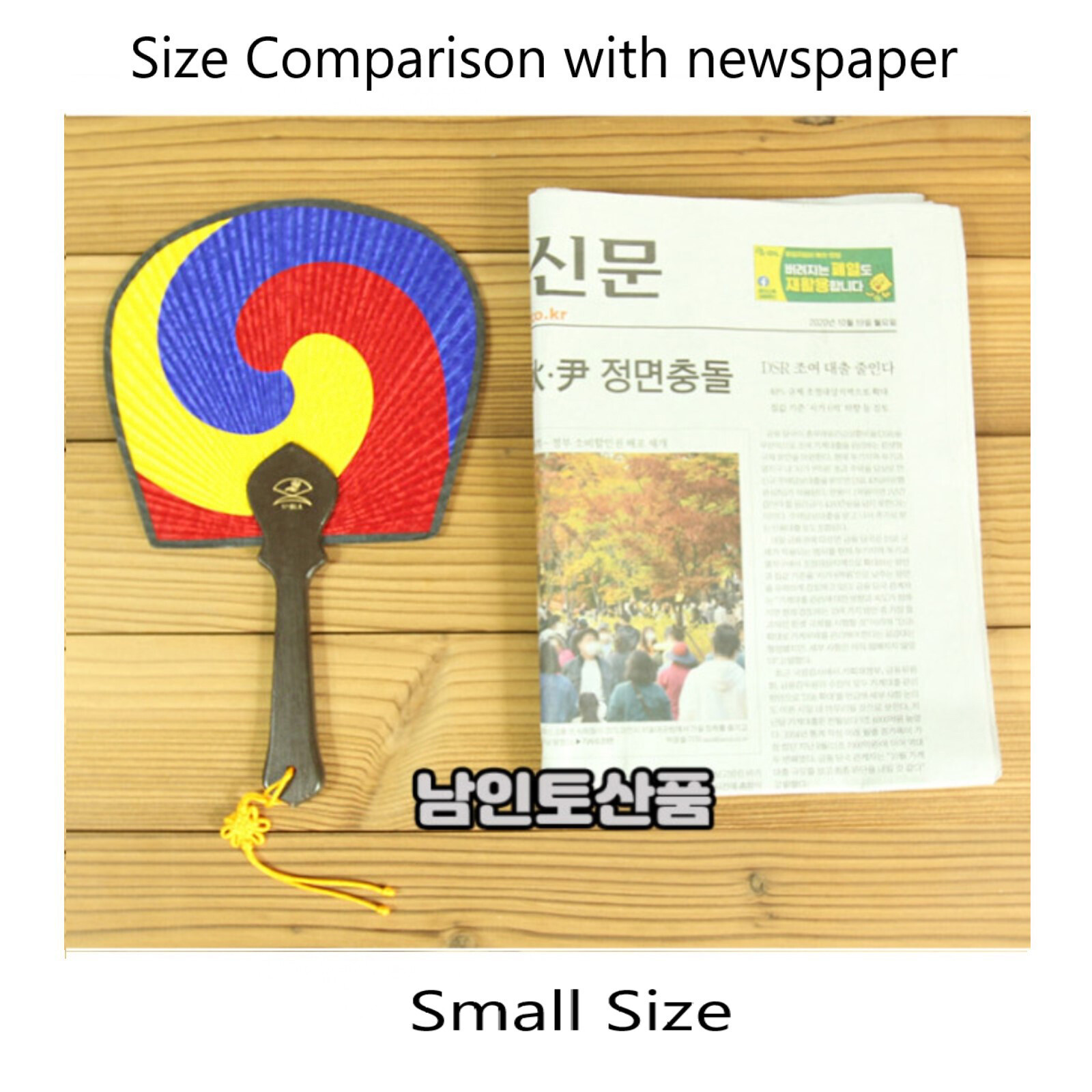 [ Korean Traditional Crafts ] Hand Fan Taegeuk Pattern Vivid Color ...