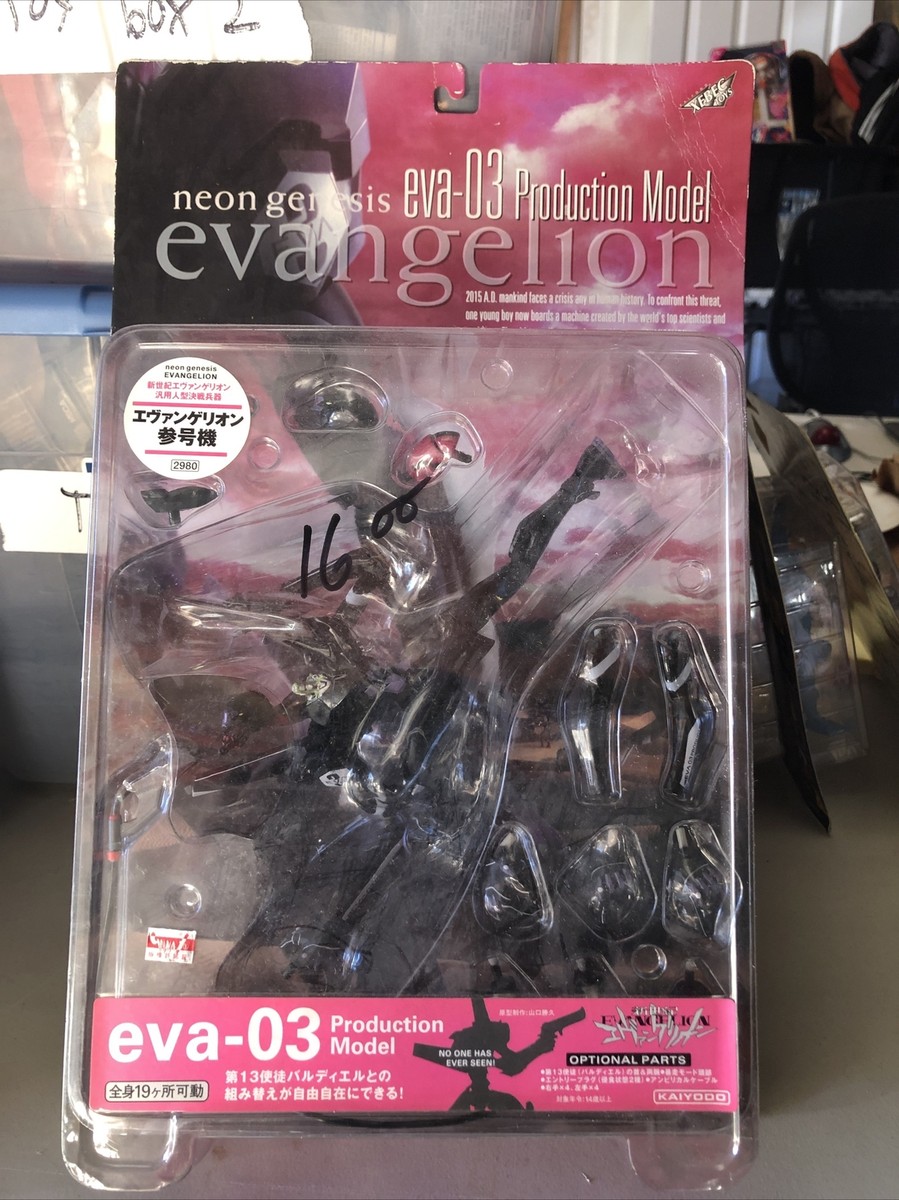 Neon Genesis Evangelion Eva002 Unit 03 Kayiodo Preorder Kaiyodo Xebec