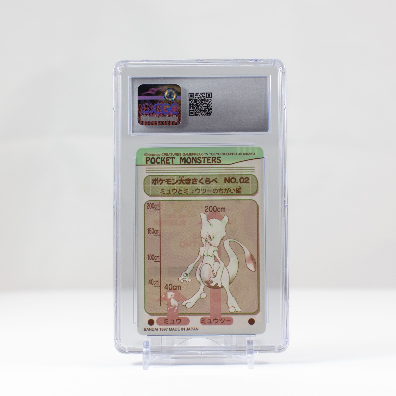 1998 Pokemon Bandai Sealdass Mini Stickers Psychic Type #2 CGC 10 ...