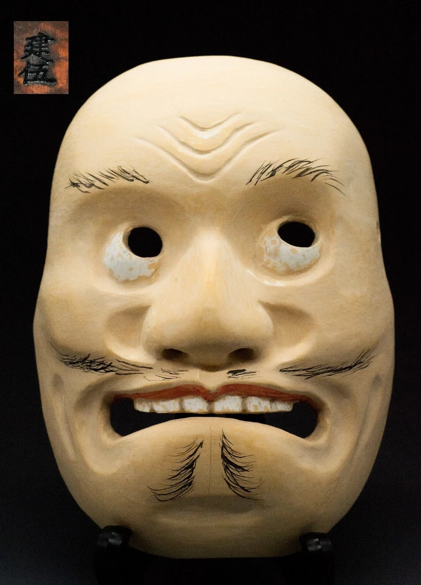 Japanese Kyogen Masks