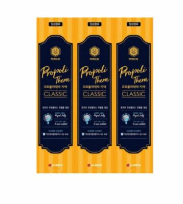 LG Propoli Thera Classic Toothpaste 100g*3EA ( Contain Australia ...