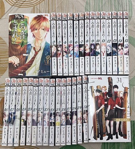 Kono Oto Tomare Japanese Manga Set Vol. 1-31: Sounds of Life Comics | eBay