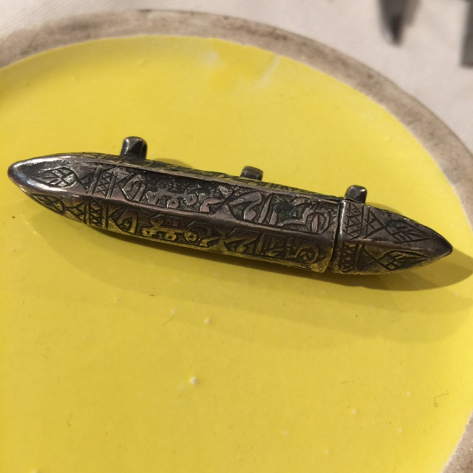 Antique Silver Islamic Amulet Box Protect Talisman 🧿 Taweez Tawiz ...