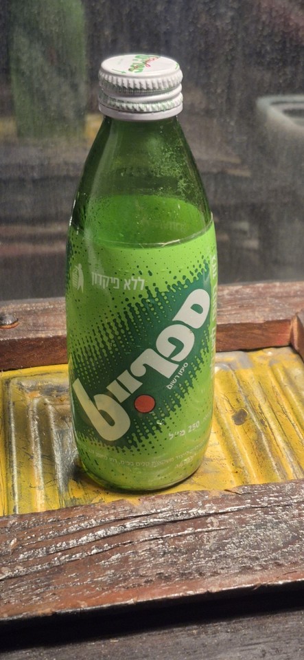 Vintage Israel Sprite Glass Bottle With Cap 250ml | eBay