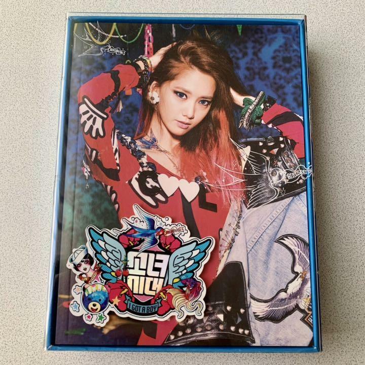 Yoona I Got A Boy Photobook