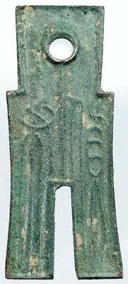 350BC Ancient CHINA Chinese Warring States of CHU SPADE MONEY Trade ...