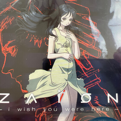 Zaion: I Wish You Were Here - Epidemic (DVD, 2003) ANIME BRAND NEW ...