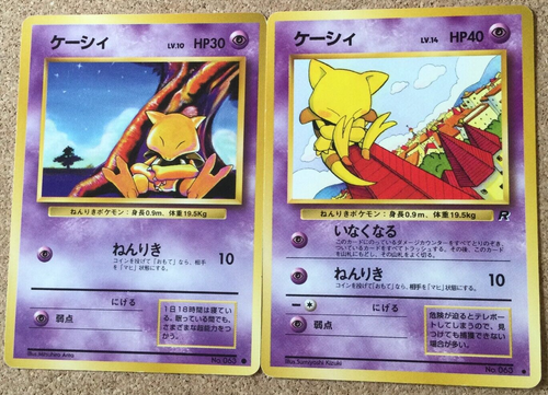 Pokemon Card Japanese / Abra No. 063 Team Rocket & Base Set Old Back ...