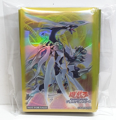 Yugioh Asian-English Exclusive Card Protector Cosmic Quasar Dragon ...