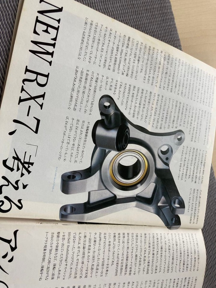 Mazda Savanna RX-7 FC3S All About 1985 Motor Fan Magazine JDM Rotary ...