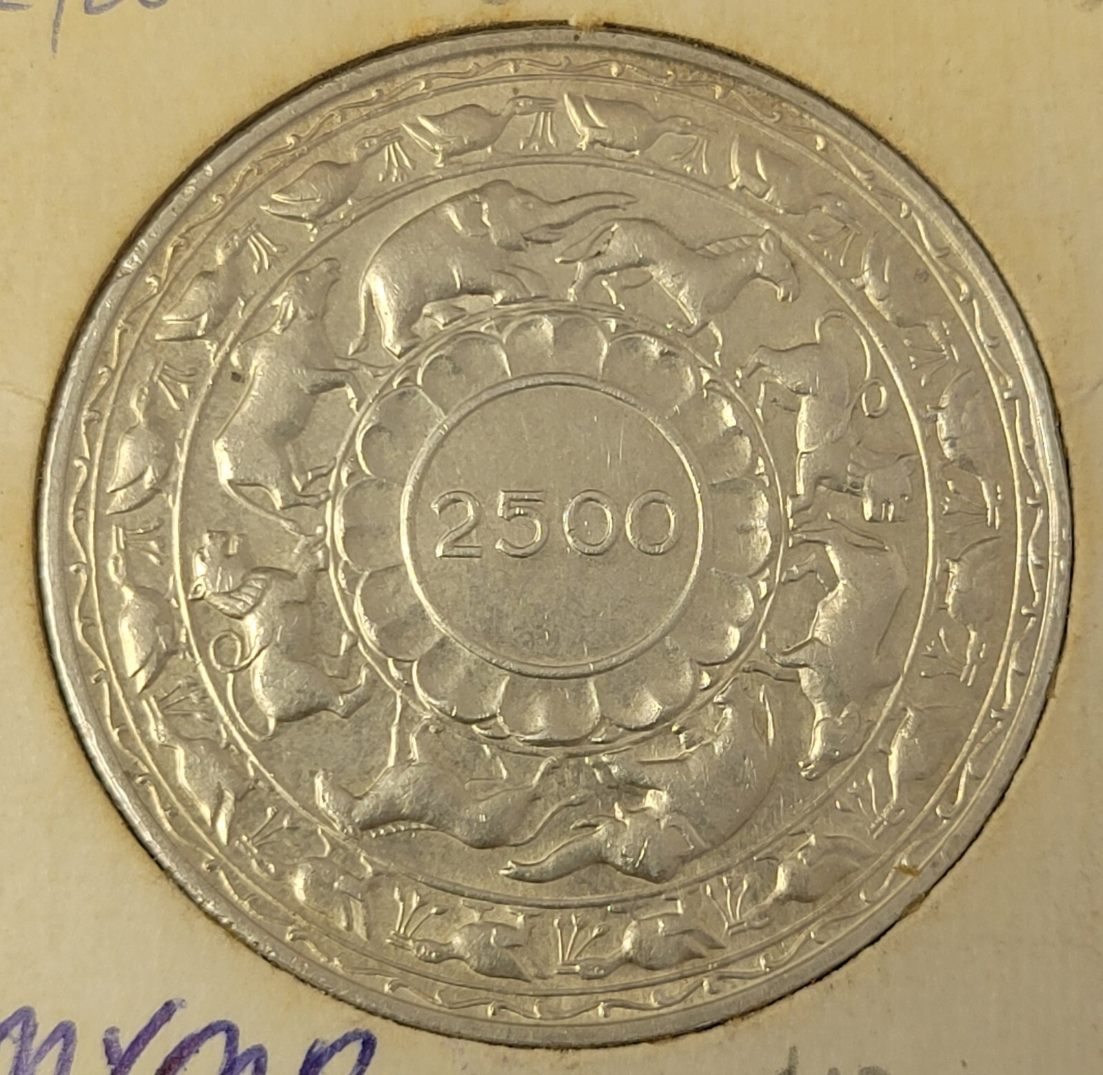 1957 Ceylon 5 Rupee Silver Coin. Nice Details. Rare. | eBay
