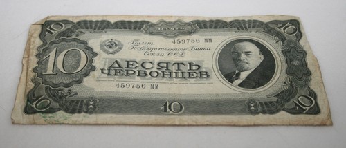 Rubles Currency Money Russian Ruble 1937 Soviet 10 Rouble Currency ...