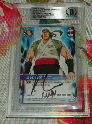 Kyle Hebert Ganju Shiba Bleach Soul Card Battle Signed Card Auto BAS #S ...