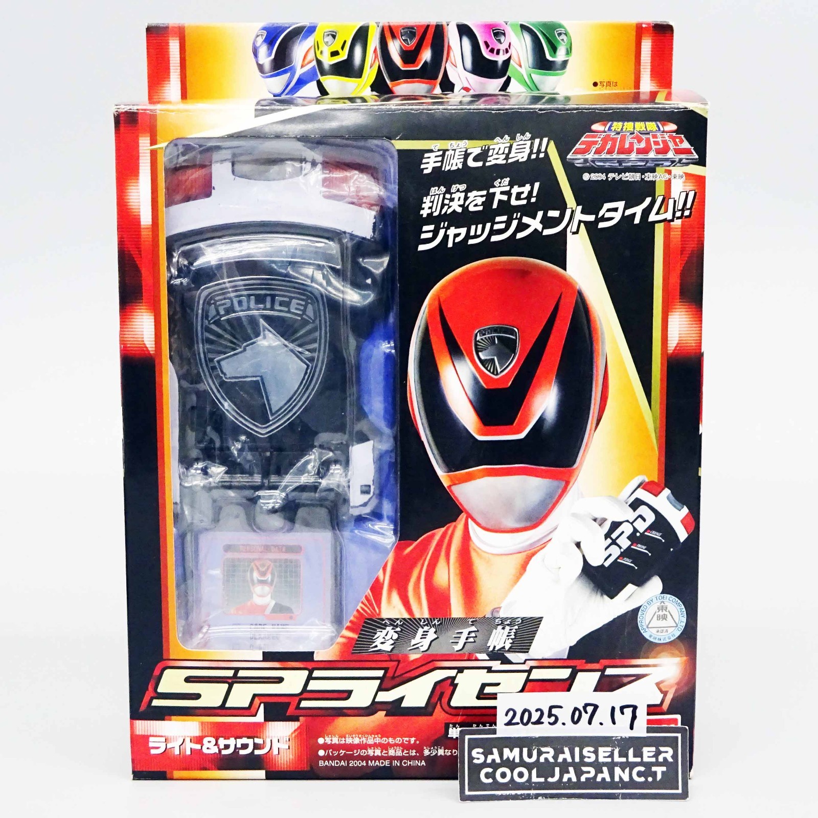 Power Rangers Tokusou Sentai Dekaranger SP License SPD Holder Morpher ...