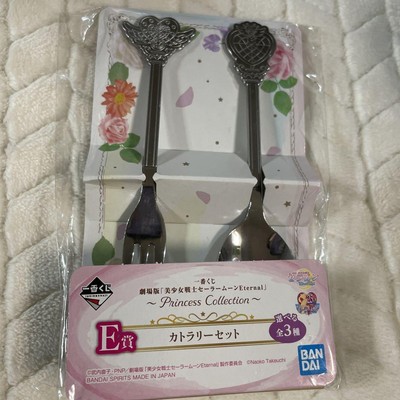 Ichibankuji Sailor Moon Eternal E-Prize Cutlery Spoon Fork | eBay