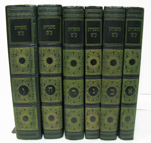 6v Set Mishnayot With Commentary & Yiddish Translation & Explanation ...