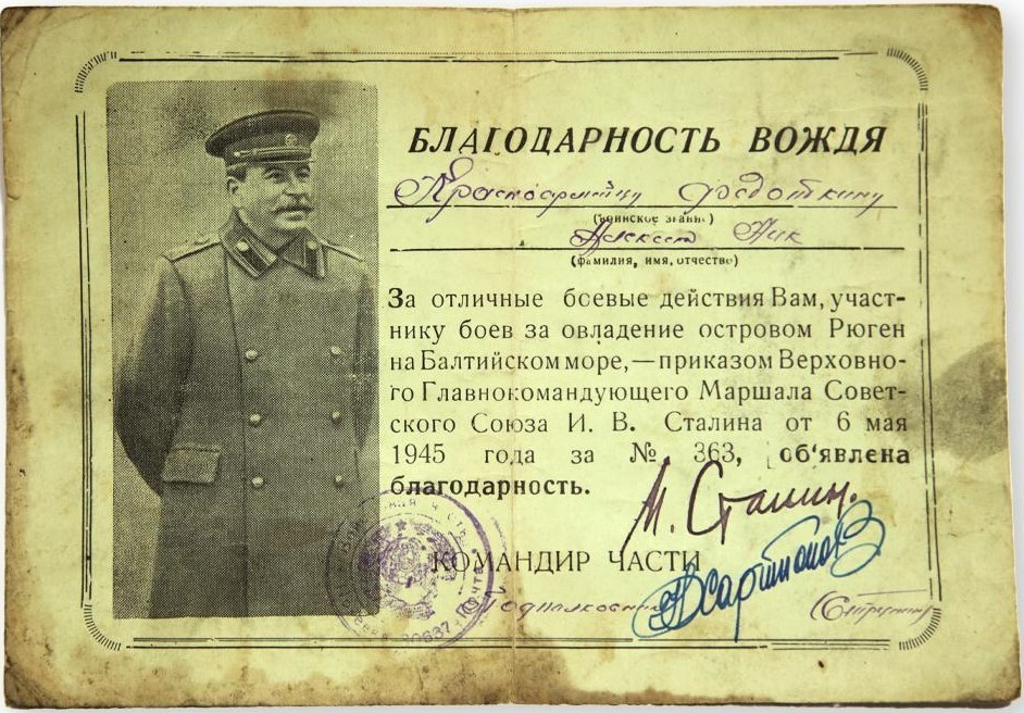 JOSEPH STALIN Signed Document - Politician Soviet Premier Dictator WW2 ...