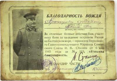 JOSEPH STALIN Signed Document - Politician Soviet Premier Dictator WW2 ...
