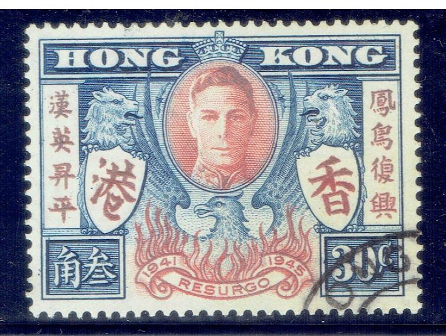 HONG KONG 1946 Peace Issue 30c FU CV $2.40 | eBay UK