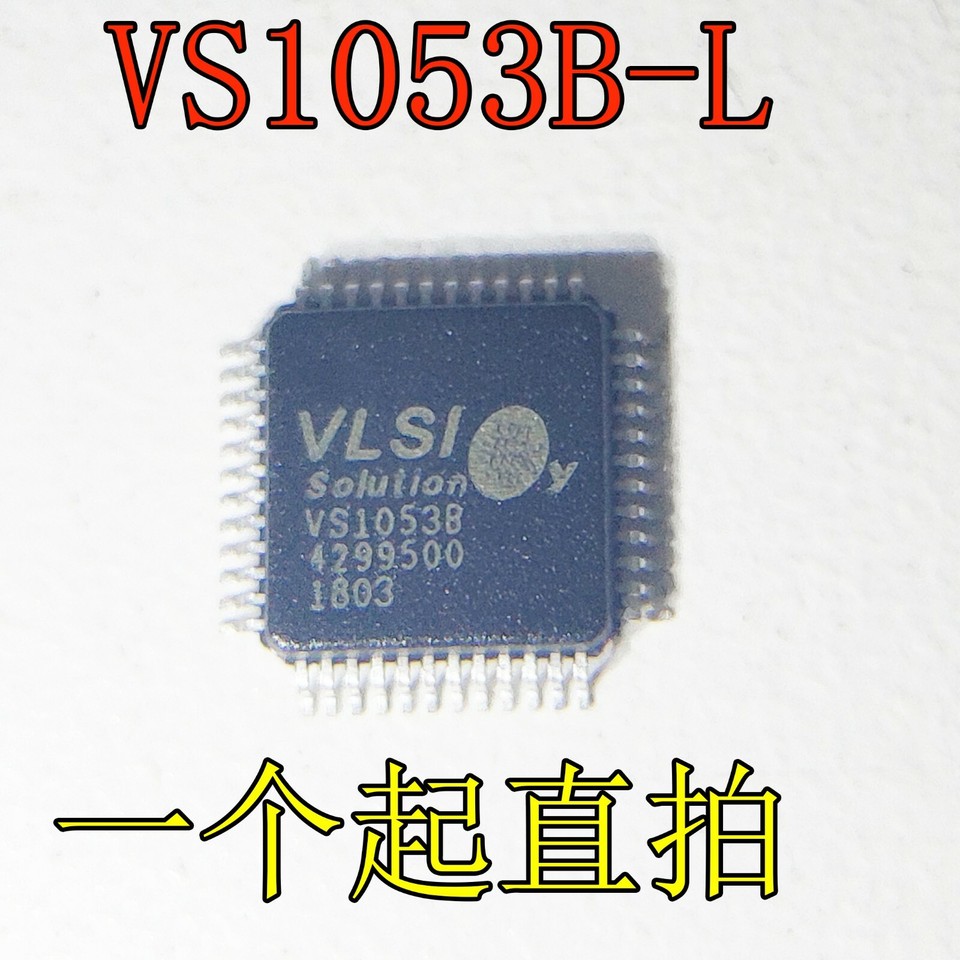 2pcs V51053B VSI053B VS1O53B VS10S3B VS10538 VS1053B VS1053B-L LQFP48 ...