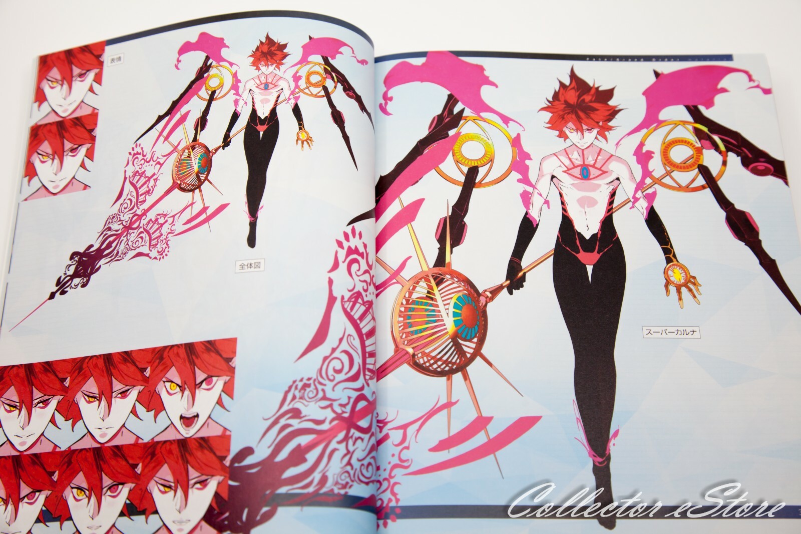 Fate/Grand Order Material VIII Art Book (FedEx/DHL) | eBay