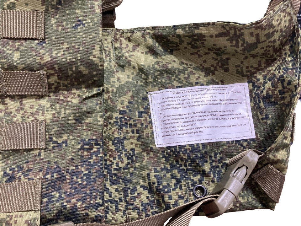 6B46 chest rig DIGIATAL FLORA Russian army RATNIK | eBay