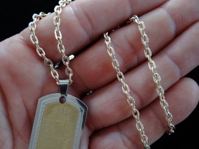 Al-Qalam Quran Surah Necklace Islamic Vanyakad Chain Islam Muslim ...