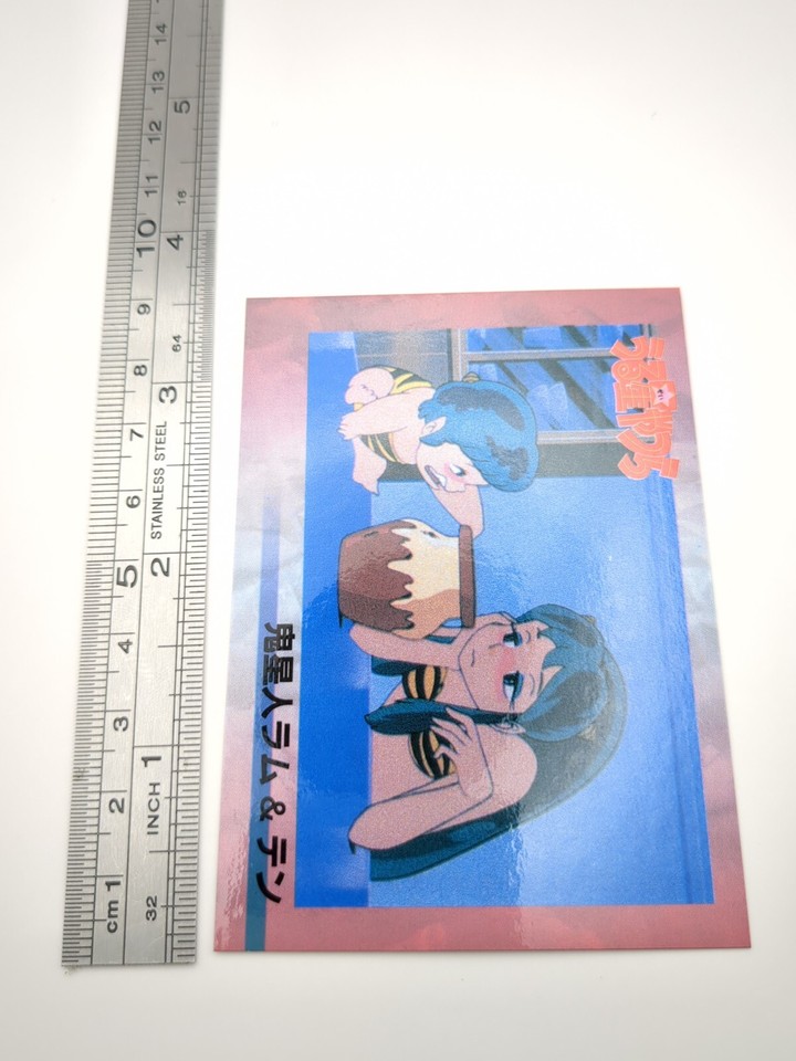 Lum Invader Ten #045 Urusei Yatsura Rumiko Takahashi Collection Card ...