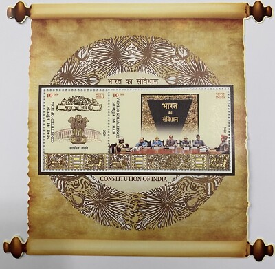 2020 INDIA MINIATURE SHEET - CONSTITUTION OF INDIA MNH | eBay