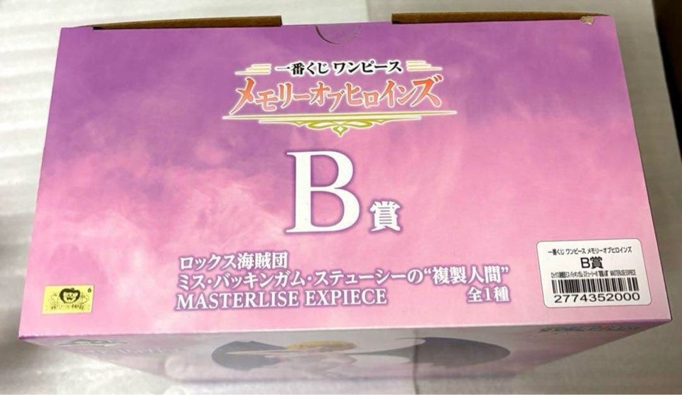 Ichiban Kuji One Piece MASTERLISE EXPIECE Miss Buckingham Stussy Figure ...