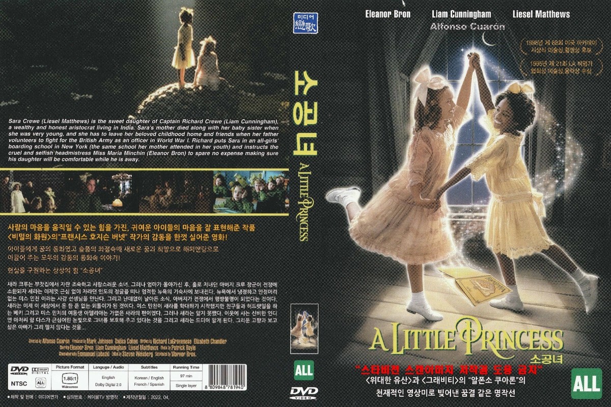 A Little Princess 1995 Poster Cry Everytime I Watch This Film, Cried