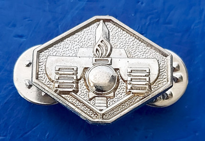Israel IDF Ordnance Corps Lapel Pin Badge | eBay