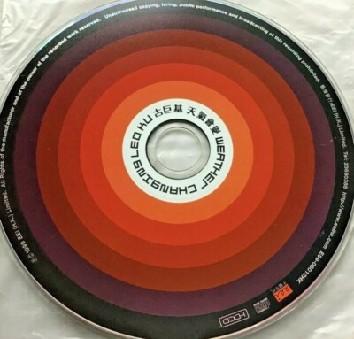 Leo Ku 古巨基 天氣會變 CD (1999) | eBay